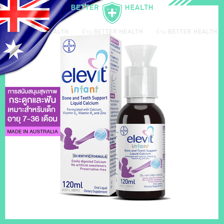 Elevit infant Bone and Teeth Support Liquid Calcium 120 ml | Lazada.co.th