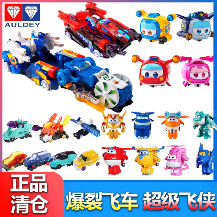 Clearance New Super Wings Toys Super Season 9 Lepao Duobao LB Bao ...