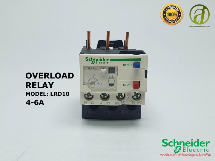 Schneider โอเวอร์โหลด Overload Relay รุ่น LRD10 4-6A(ออกใบกำกับภาษีได้ ...