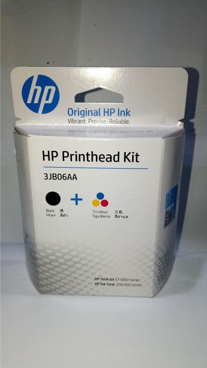 HP PRINTHEAD KIT 3JB06AA ( 300/400 SERIES/GT5800 SERIES) | Lazada PH
