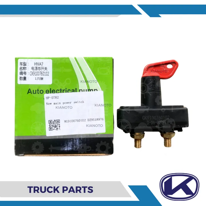 Battery Main Switch WG9100760102 DZ95189763010 for Howo A7/ Shacman T7 ...