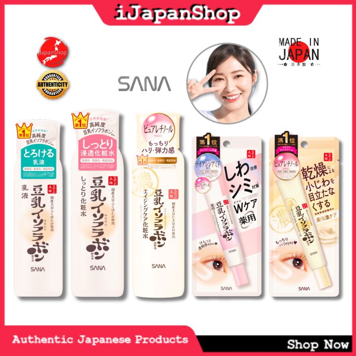 SANA Nameraka Honpo Isoflavone Soybean Moisturizing Hydrating Brightening Anti Aging Skin Care ...