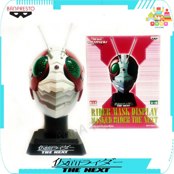 โมเดล หัวมาสไรเดอร์ ไอ้มดแดง เดอะเน็กซ์ วี3 Masked Rider The Next V3 ...