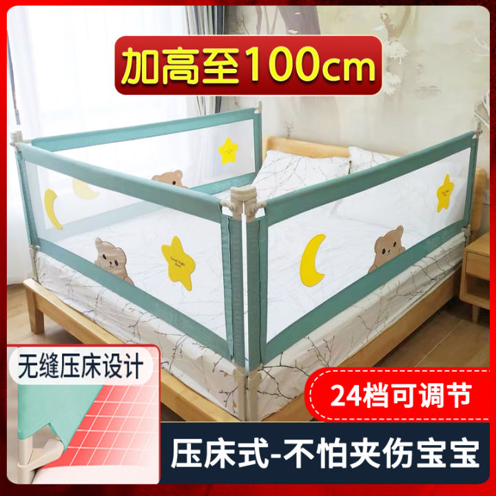 Bed fence baby fall protection fence heightens baby baffle to prevent ...