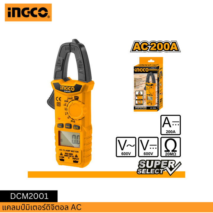INGCO แคลมป์มิเตอร์ดิจิตอล AC DCM2001 | Lazada.co.th