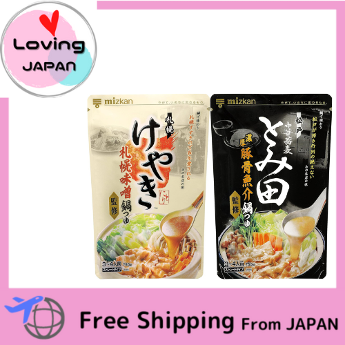 Mizkan Sapporo Miso Ramen Specialty Store Keyaki Supervised Sapporo ...
