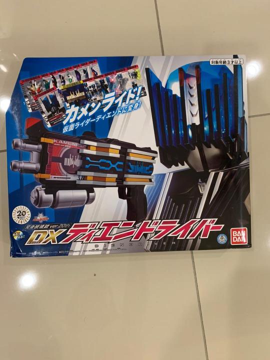 (READY STOCK) Kamen Rider DX Diend Driver 20th Anniversary | Lazada