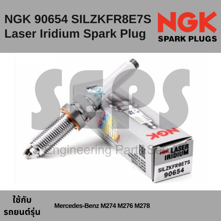 (จัดส่งฟรี)หัวเทียน NGK 90654 รหัส SILZKFR8E7S Laser Iridium Spark Plug ...