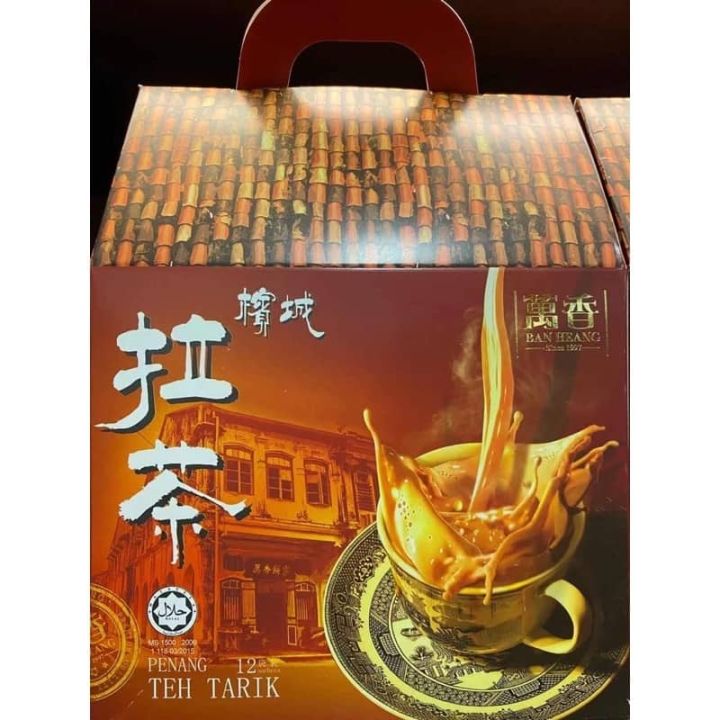 槟城 BAN HEANG Penang Teh Tarik Milk Tea 12 sachets | Lazada