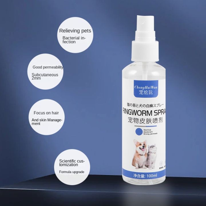 Spray For Skin Disease Galis Dogs Cats Anti fungal Spray Itchy Skin ...