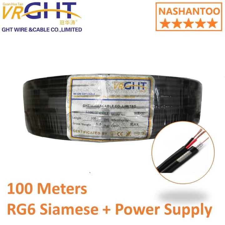 GHT RG6 100 /200/ 300 Meters Siamese with Power Cable for installation ...