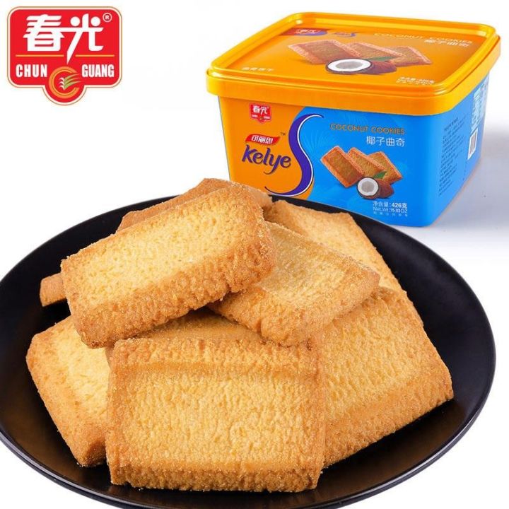 ZEJUN กล่องของขวัญคุกกี้สปริงคละแบบ | Lazada.co.th