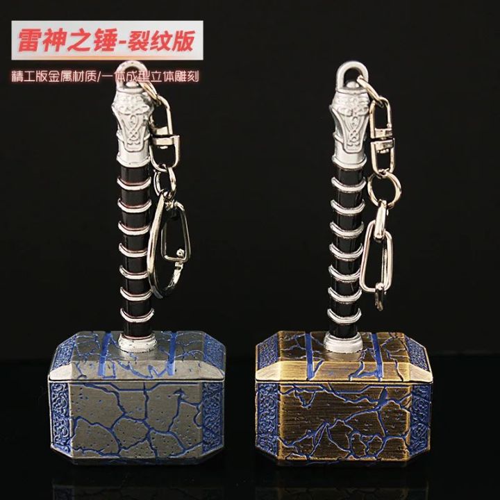 Thor Hammer Weapon Set TheAvengers Mini Quake Stormbreaker Anime ...