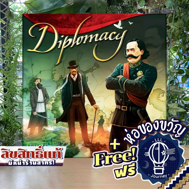 Diplomacy ห่อของขวัญฟรี [บอร์ดเกม Boardgame] | Lazada.co.th