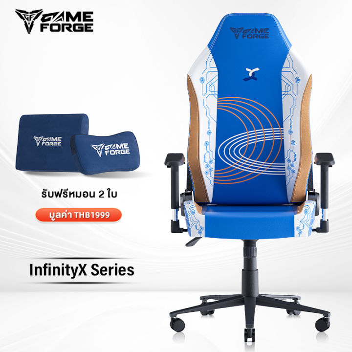 GAMEFORGE gaming chair Starry sky เก้าอี้สำนักงาน เก้าอี้เกมมิ่ง รับ ...