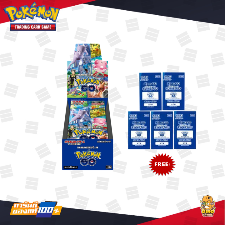 [Pokemon] Pokemon Go [s10b] [Booster Box] [Pokemon Japanese] [Booster ...