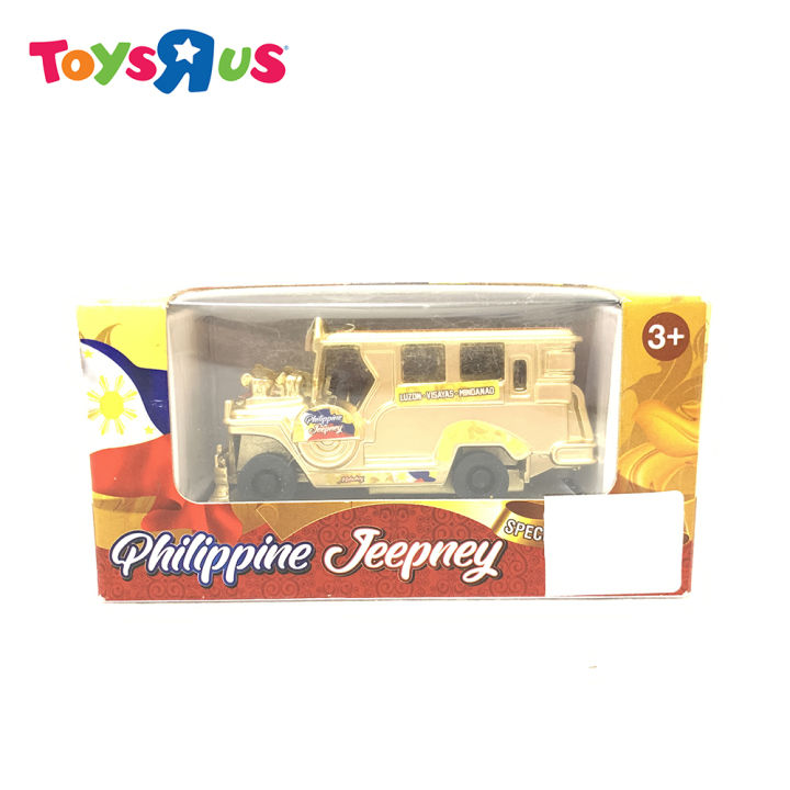 Philippine Jeepney 3-inch Die Cast (Gold) | Lazada PH
