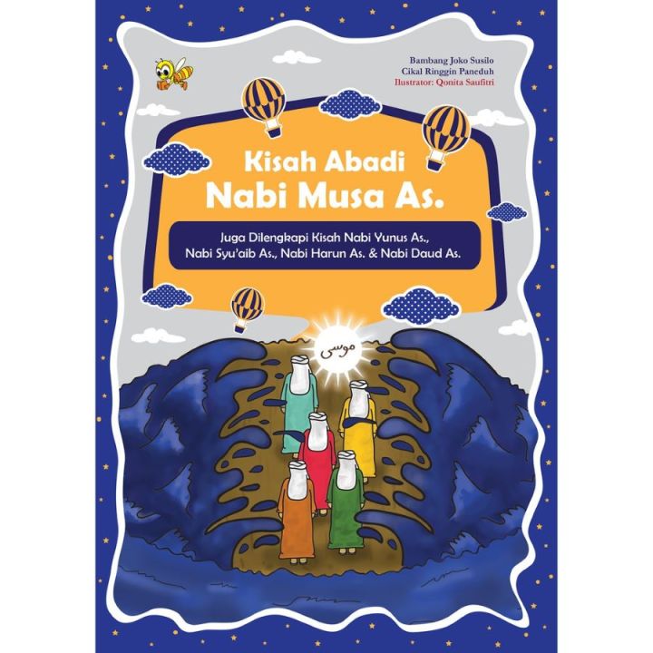 BUKU KISAH ABADI NABI MUSA AS (JUGA DILENGKAPI KISAH NABI YUNUS AS,NABI ...