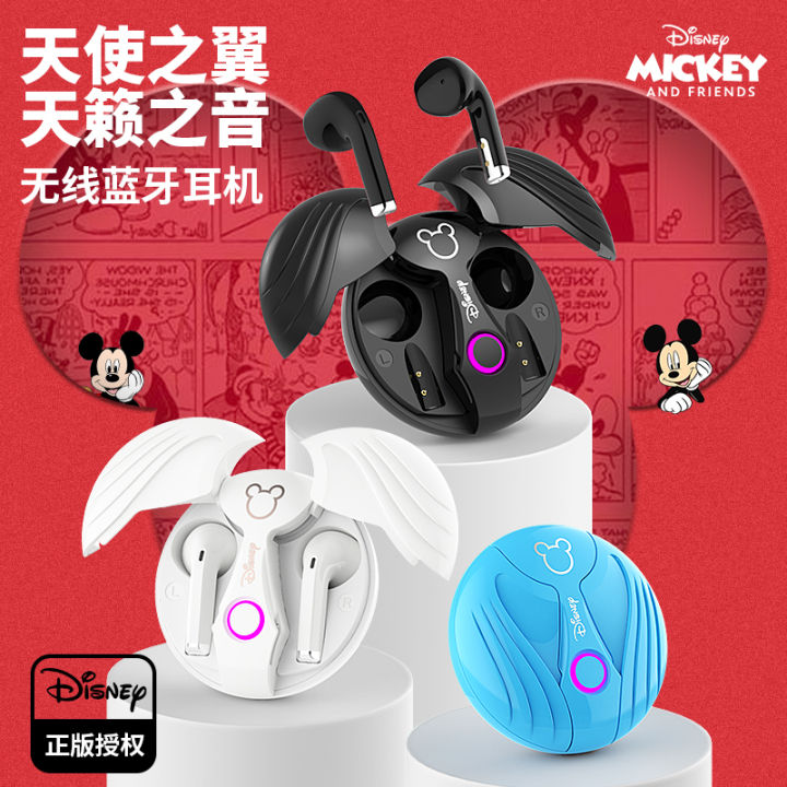 Disney LF200 Angel Wings Bluetooth Earphone 9D Hi-Fi Stereo Bass ...