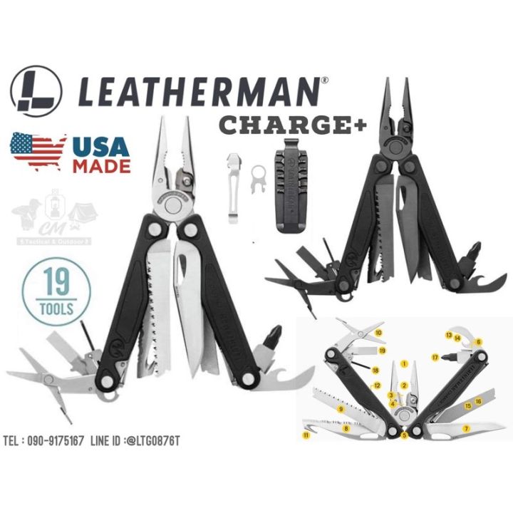 Leatherman Charge Plus | Lazada.co.th