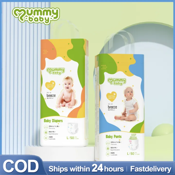 Mummybaby baby diaper 50 PCS Baby Unisex Ultra thin and dry Breathable ...