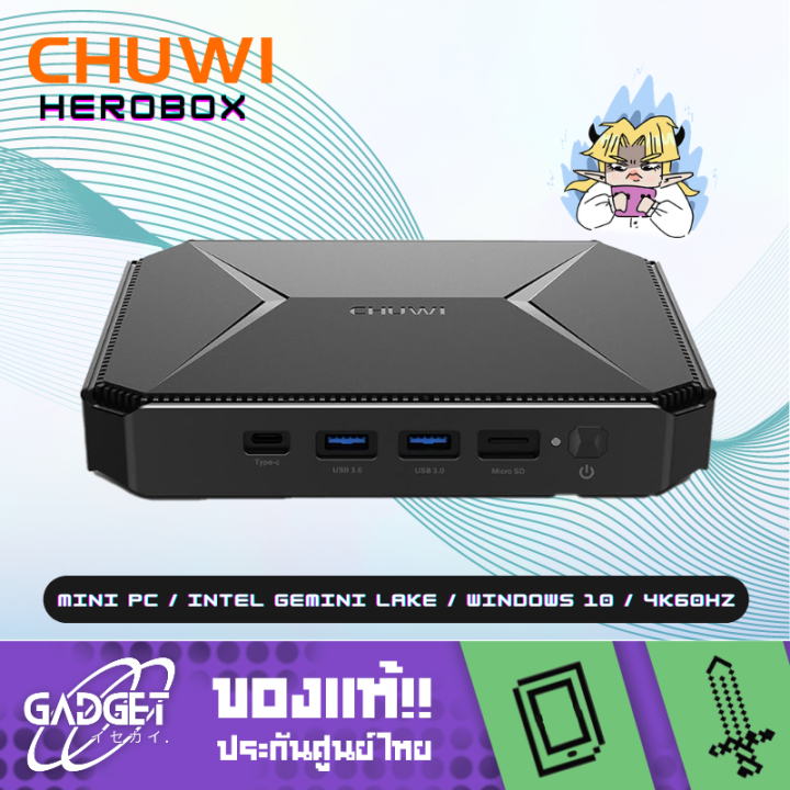 [Clearance Sale] รับประกัน1ปี ️CHUWI TV Box HeroBox Mini PC CPU Intel ...