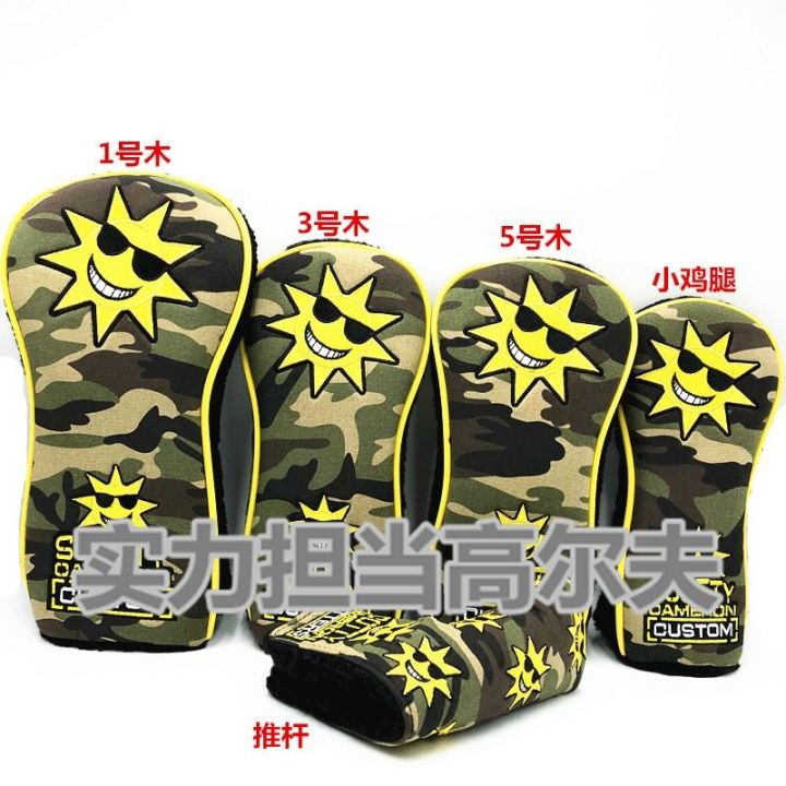 ☃ Camouflage sun SC cap set 1 3 No. 5 wood small chicken leg high-end ...