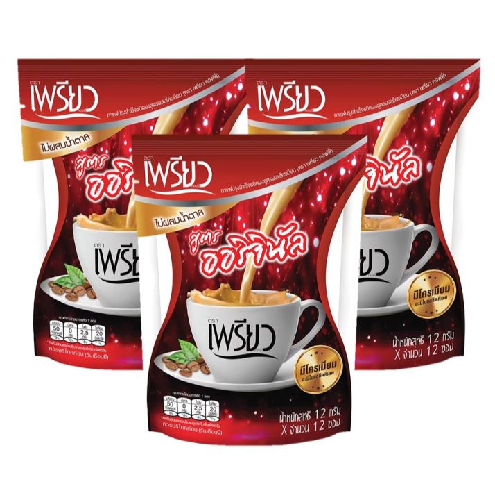 Preaw 3in1 Coffee Original เพรียว คอฟฟี่ ออริจินัล กาแฟปรุงสำเร็จชนิดผง ...