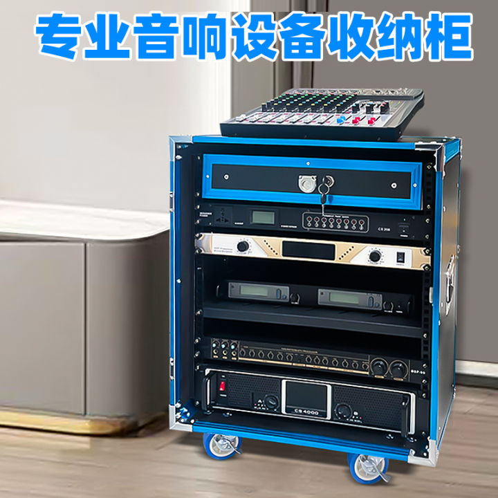 12U cabinet audio cabinet 16U power amplifier cabinet audio equipment ...