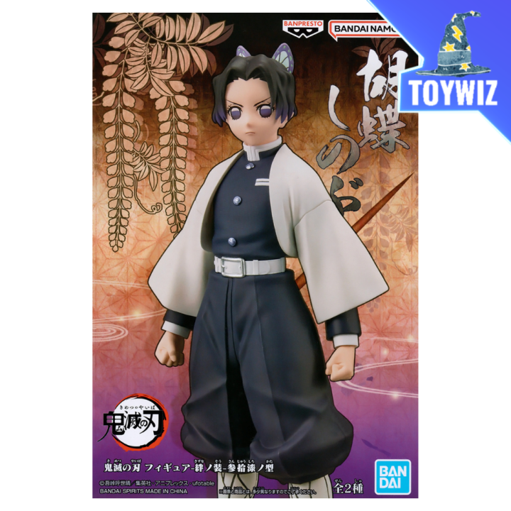 Banpresto Demon Slayer: Kimetsu no Yaiba Figure Vol.37 (B: Shinobu Kocho) (88053) | Lazada