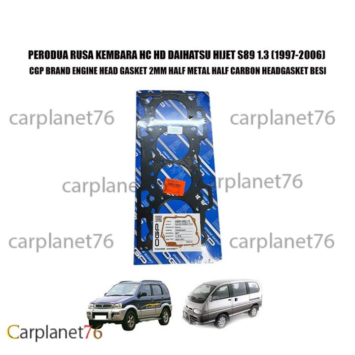 PERODUA RUSA KEMBARA HC HD DAIHATSU HIJET S89 1.3 ENGINE HEAD GASKET ...