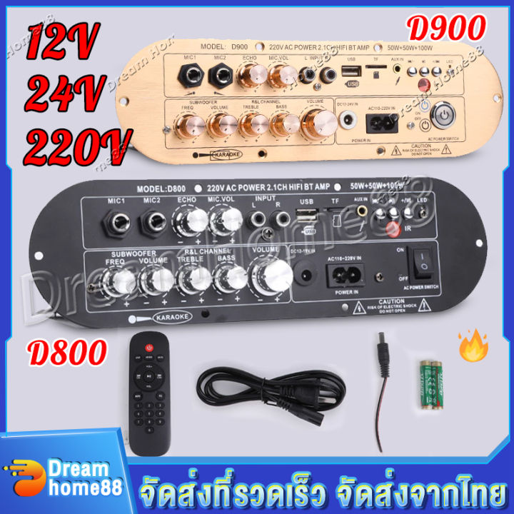 D800 Audio แอมป์จิ๋ว 5.0 เครื่องขยายเสียงบลูทูธ D900 12v 24v ของแท้ ...