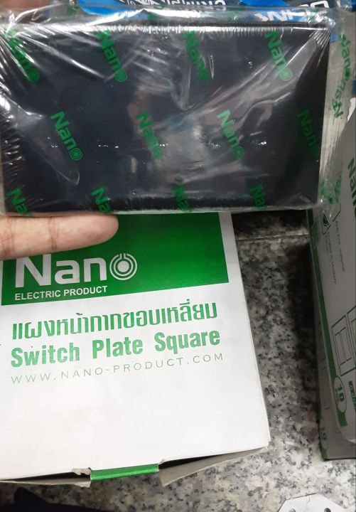 NANO ฝาปิดพลาสติก ฝาปิดบ๊อกไฟ สีดำ หน้ากากขอบเหลี่ยม รุ่น NANO-400-0B สีดำ 1 ชิ้น | Lazada.co.th