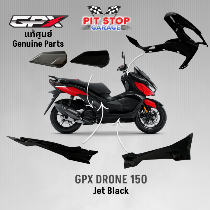 ชุดสี ทั้งคัน GPX Drone150 ชุดดำ (ปี 2021 ถึง ปี 2023) แท้ศูนย์ GPX ...