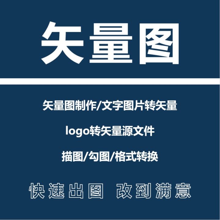 Vector map source file making text map to vector logo vector map ...