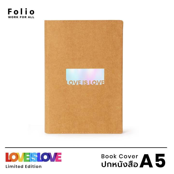 Folio: Book Cover Prideful (Tan) Limited Edition ปกห่อหนังสือรุ่นพิเศษ ...