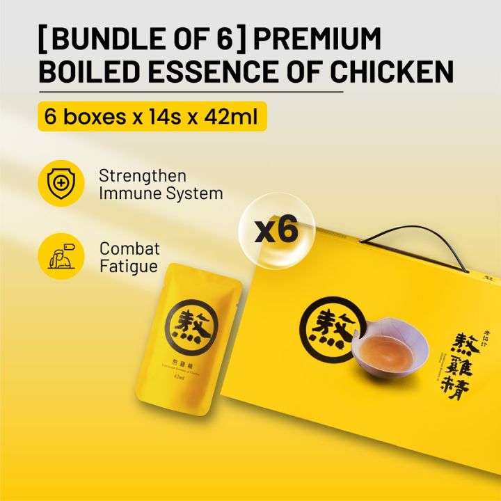 [Bundle of 6] Lao Xie Zhen Premium Boiled Essence of Chicken (6boxes x ...
