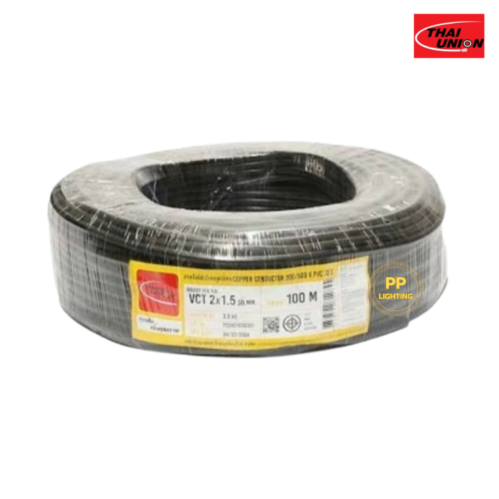 Thai union สายไฟ VCT 2x1.5 ความยาวสาย 100M. | Lazada.co.th