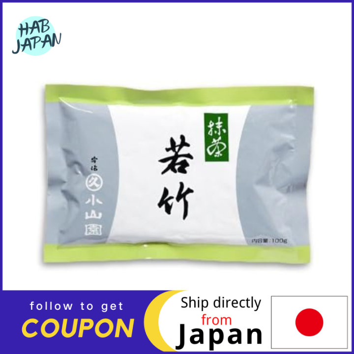 Marukyu Koyamaen Matcha Wakatake 100g Aluminum bag included Tea ceremony sweets making Ship ...