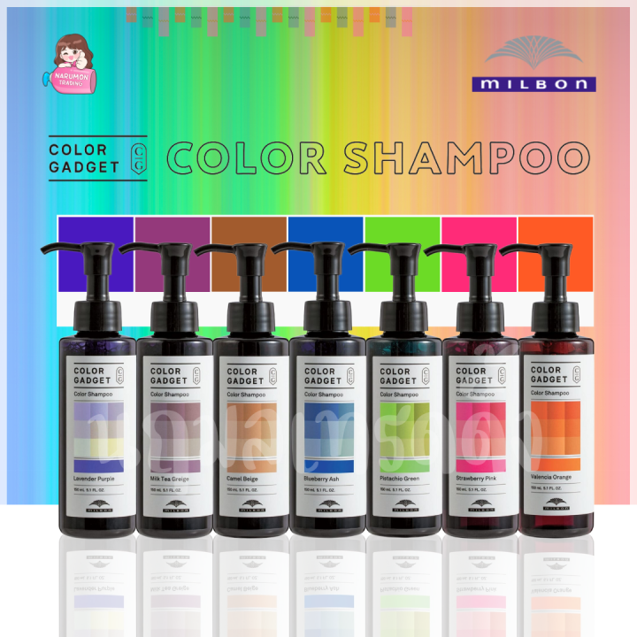 Milbon Color Gadget Color Shampoo 150ml แชมพูเปลี่ยนสีผม มี 7 เฉดสี ...