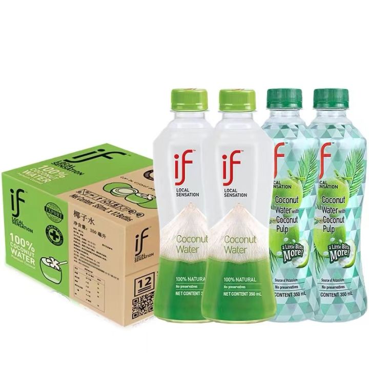 Thailand if Local Sensation Coconut Water 100% Natural NFC Coconut Water 350ml 泰国if椰子水 | Lazada PH