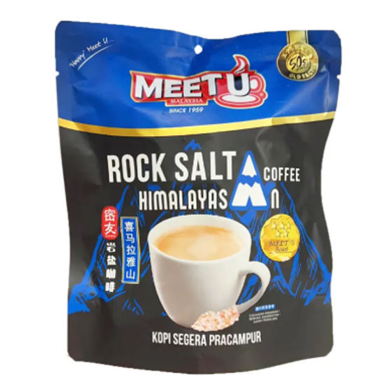 Meet U 3-in-1 Himalayan Rock Salt Coffee (16g x 10 Sachets) | Lazada PH