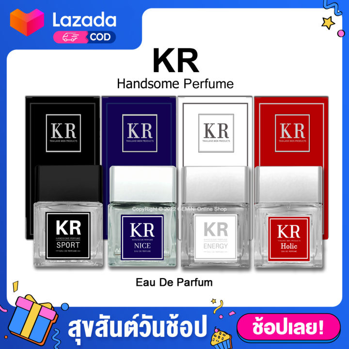 น้ำหอม KR Handsome Perfume ยิ่งเหงื่อเยอะ กลิ่นยิ่งหอม | Lazada.co.th
