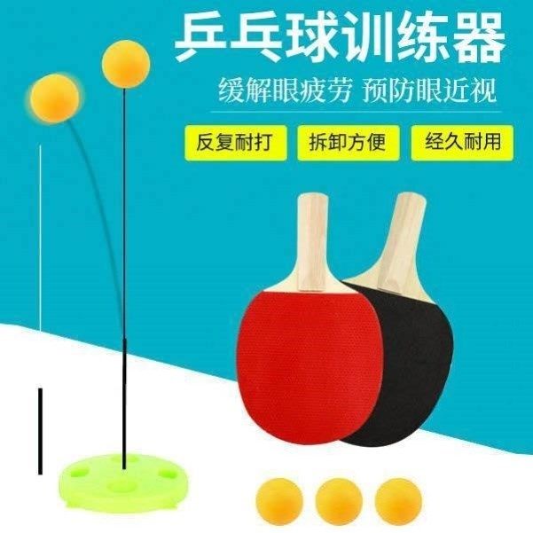 Table Tennis Trainer Professional Edition Adult's suspended vision ...