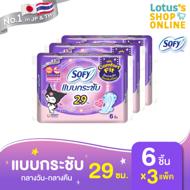 [ทั้งหมด 3 แพ็ค] SOFY โซฟี แบบกระชับ ผ้าอนามัย เดย์ไนท์ ขนาด 29 ซม. แพ็ค 6/12 ชิ้น | Lazada.co.th