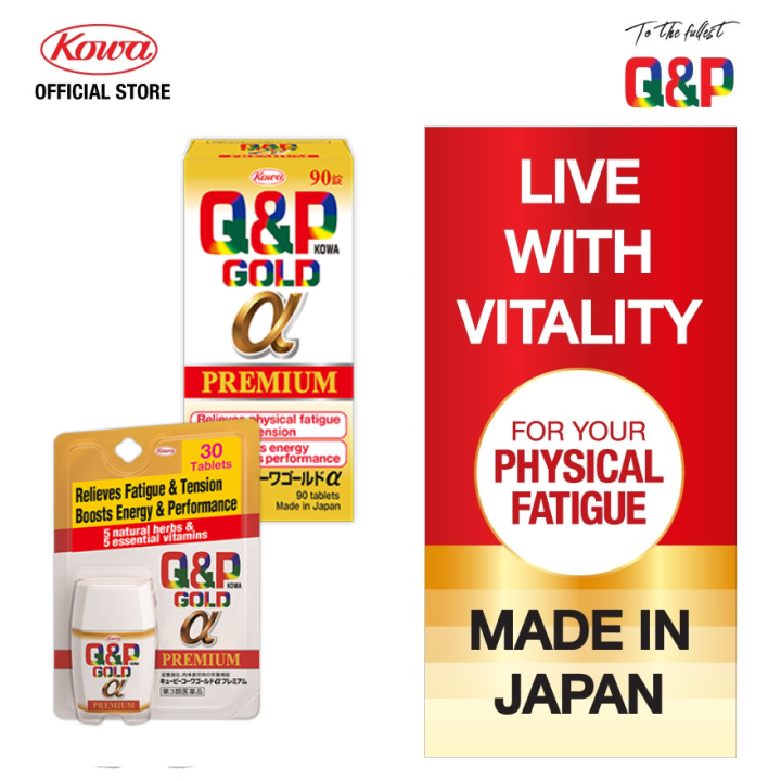 Q&P Gold Alpha α-Plus Premium | 30 Tablets/90 Tablets | Lazada Singapore
