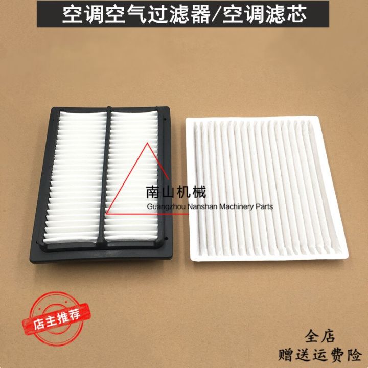 Oil Filters/ Liugong 922E 920E 915E 925E Air Conditioning Filter ...