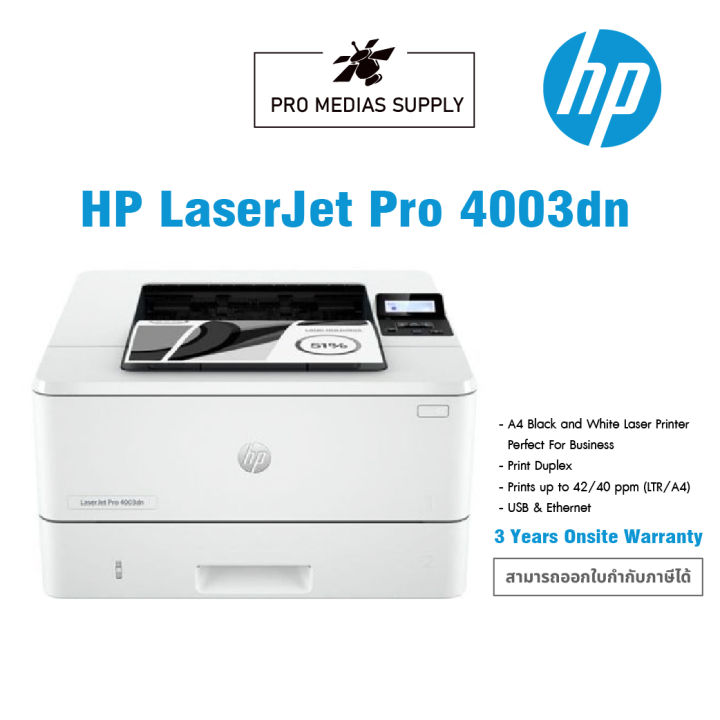 HP LaserJet Pro 4003dn Printer | Lazada.co.th
