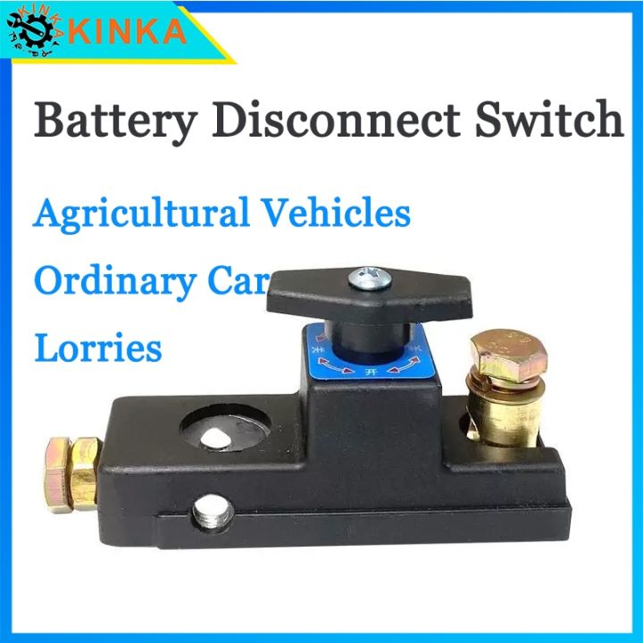 Car Battery Disconnect Switch 12V-24V Battery Cut-off Anti-leakage ...