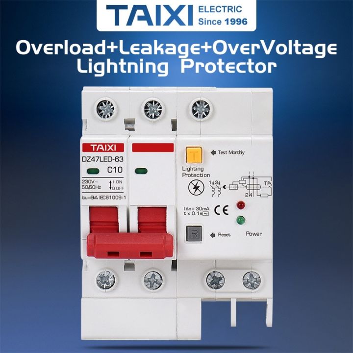 DZ47LE Residual Current Circuit Breaker with Surge Protector RCBO Small ...